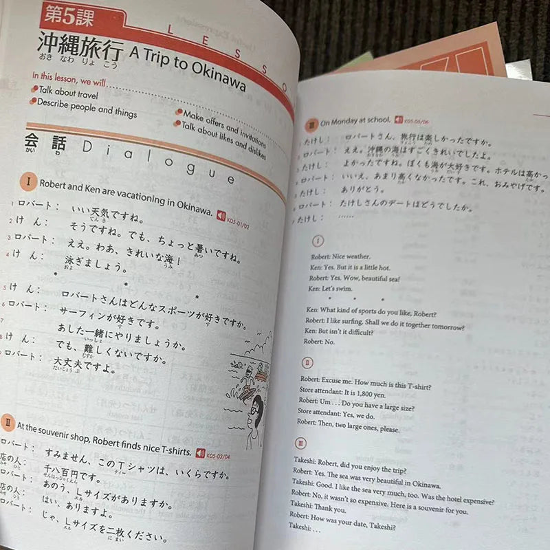 Genki 3rd Edition learn japanese Textbook workbook answer An Integrate – SS69