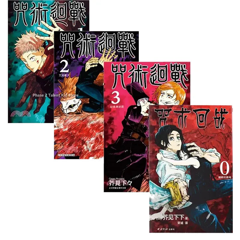 Hot Blooded Novel Comic Manga - Spell Return Battle (0-3 Volumes) – SS69