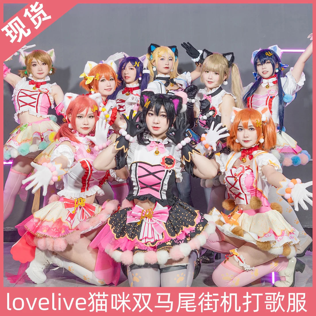 - In Stock Anime LoveLive Cat Twin Tail Arcade Game 9 Characters ...